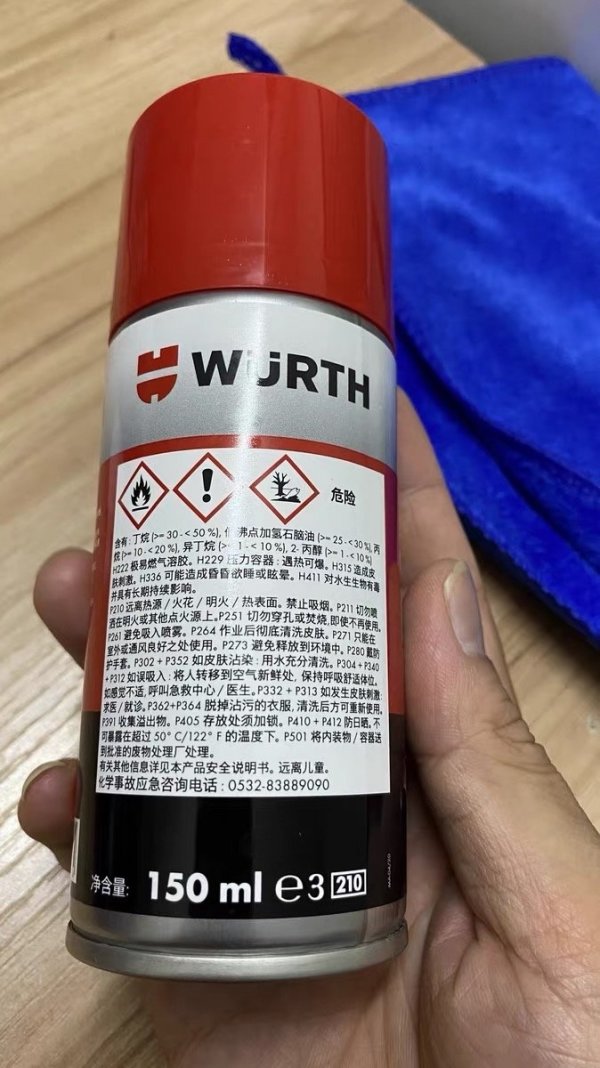 【伍尔特】伍尔特商城_WURTH是什么牌子