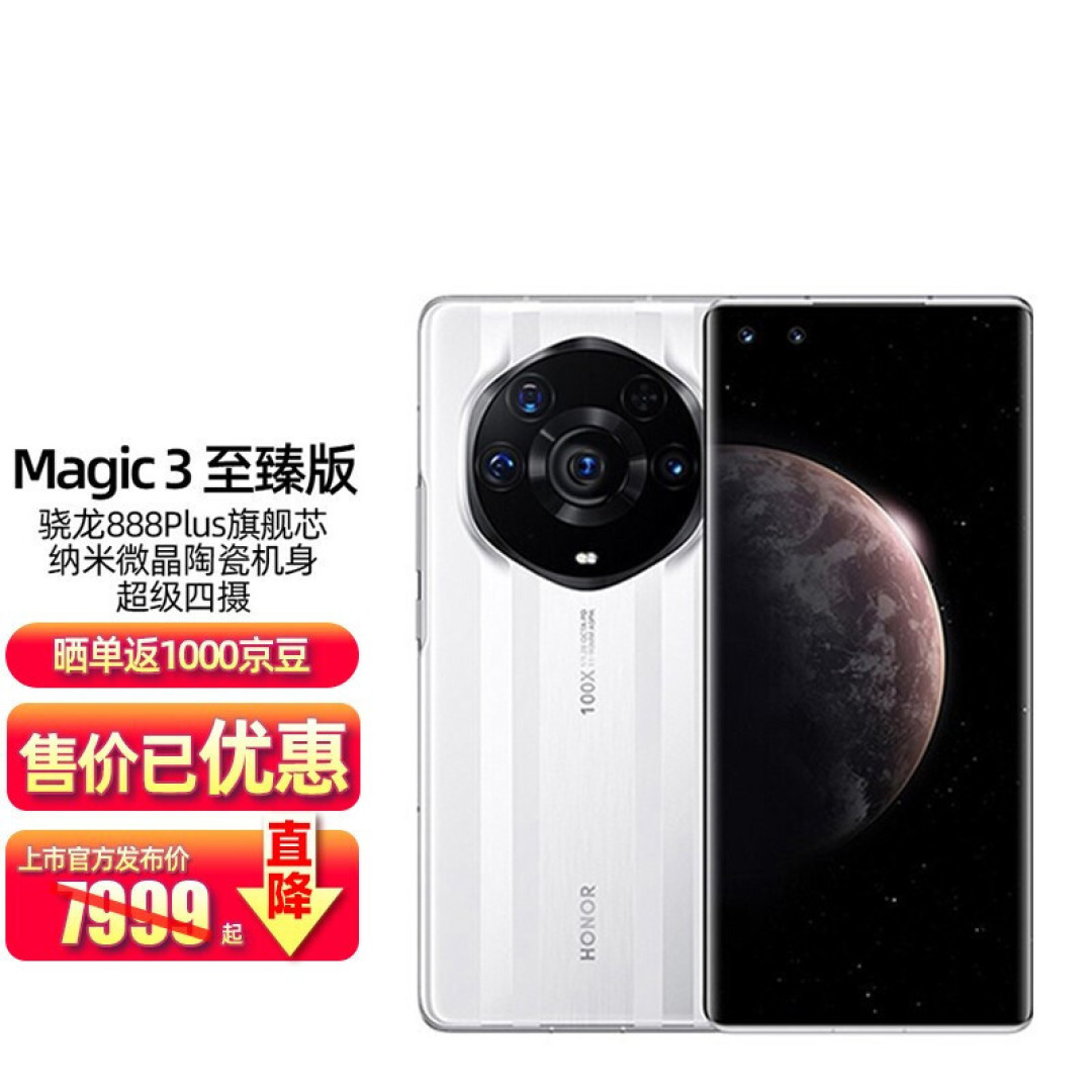 从7999元跌至4869元，100倍变焦+IP68，华为Mate50 RS保时捷的设计_安卓手机_什么值得买