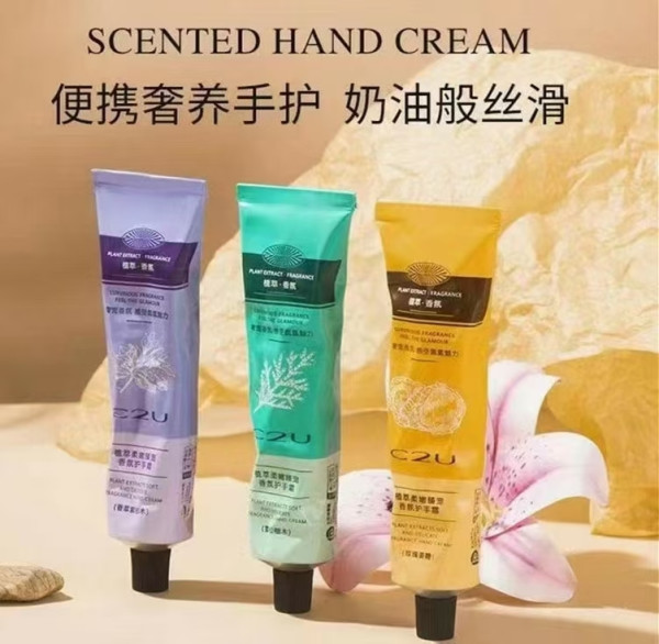 【C2U】C2U商城_C2U是什么牌子