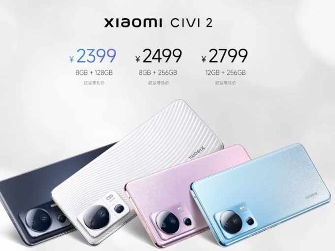 小米Civi 2手机怎么样 小米civi2售价公布，2399起_什么值得买