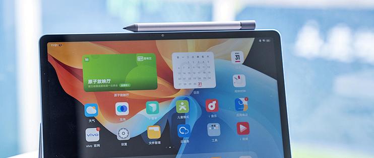 每一面都出色！vivo Pad生产力拉满，体验不一般 _平板电脑_什么值得买