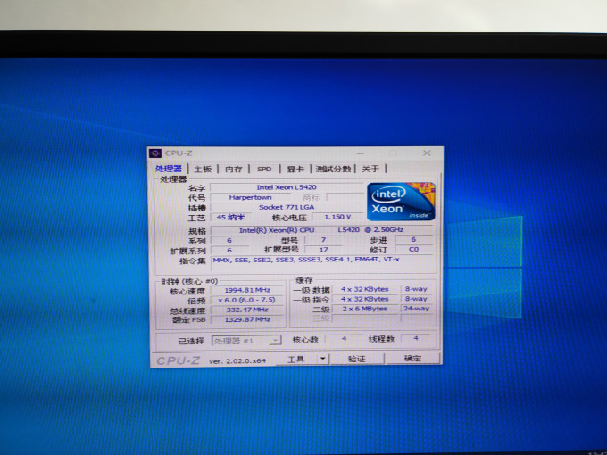 英特尔主板怎么样 硬改L5420让旧电脑升级四核cpu焕发青春_什么值得买
