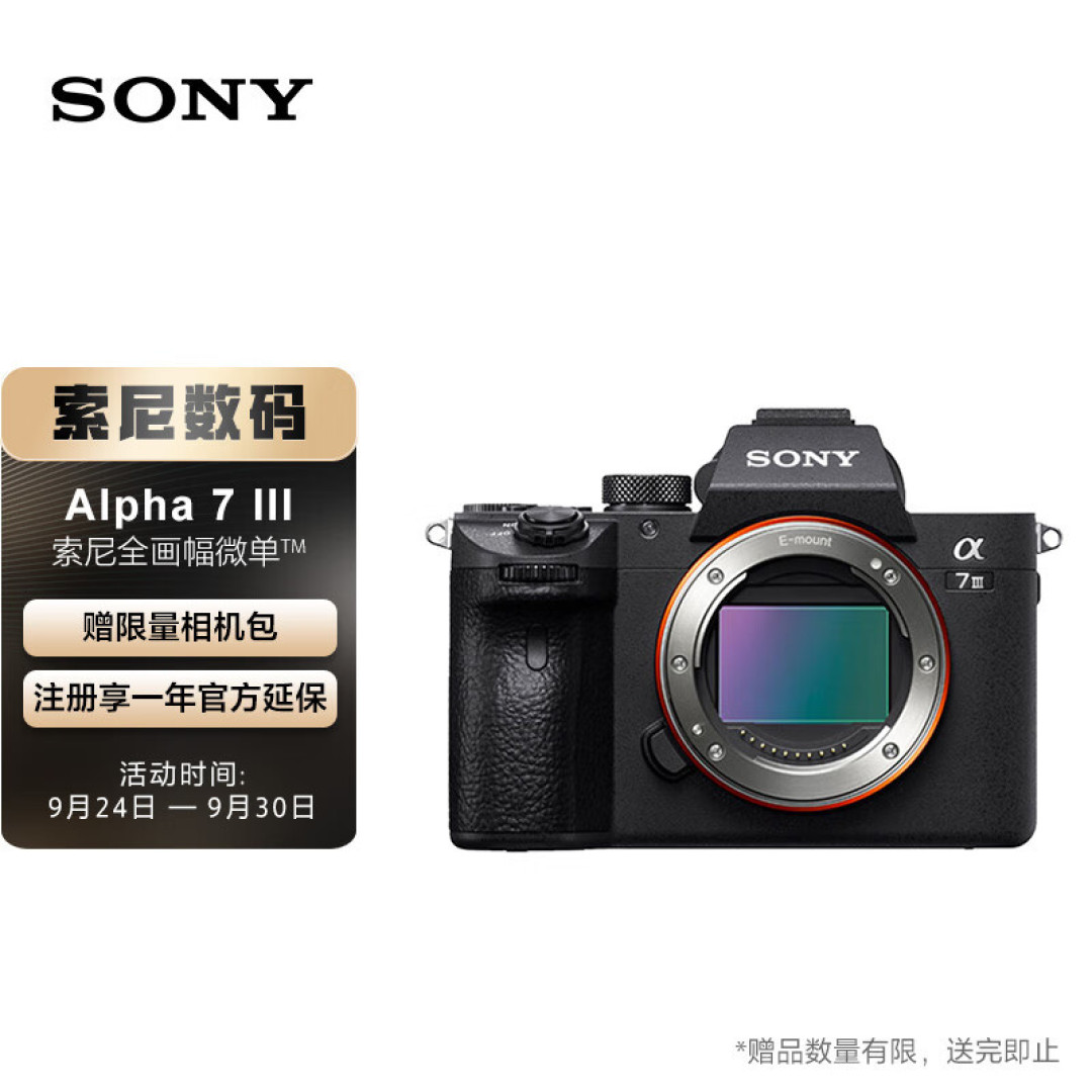 索尼 A7S3 A7M4 一键切换照片和视频不同参数的奥义_单电相机_什么值得买