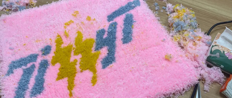 Tufting初体验没翻车！做了个最爱的TizzyT_生活用品_什么值得买