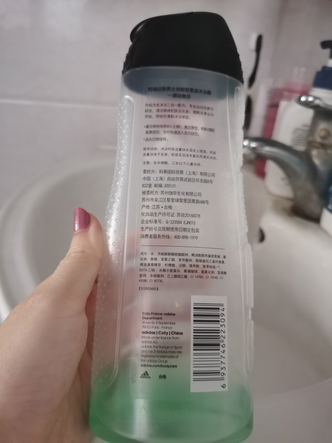 阿迪达斯洗发水怎么样好用吗 一周洗一次头太狠了！秘诀原来在这里_什么值得买