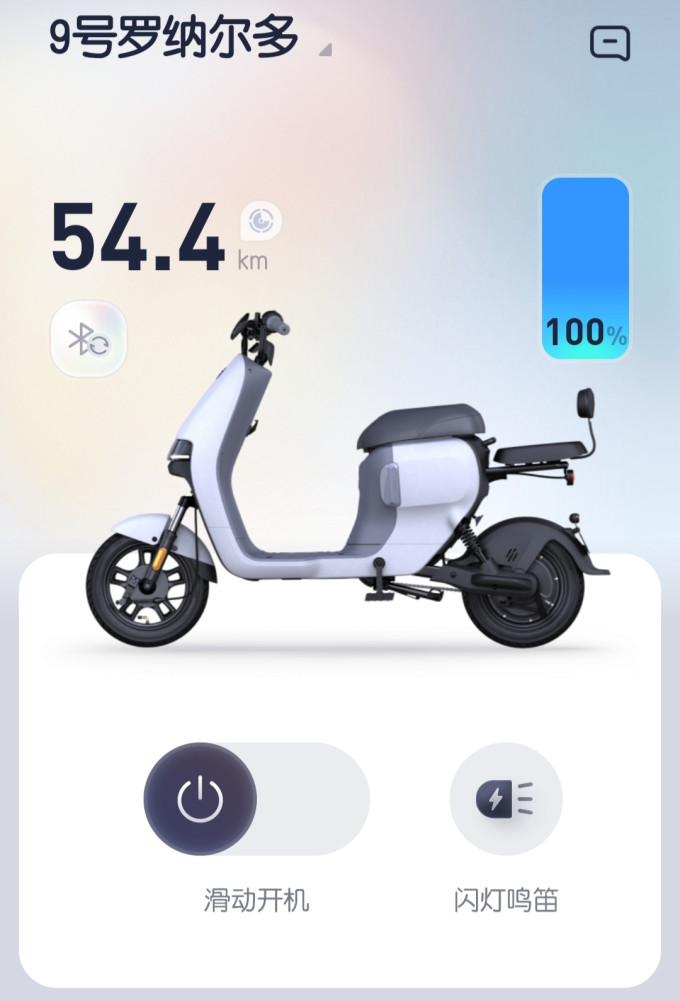九号A30C+换了大电池还是能跑50KM+的_什么值得买