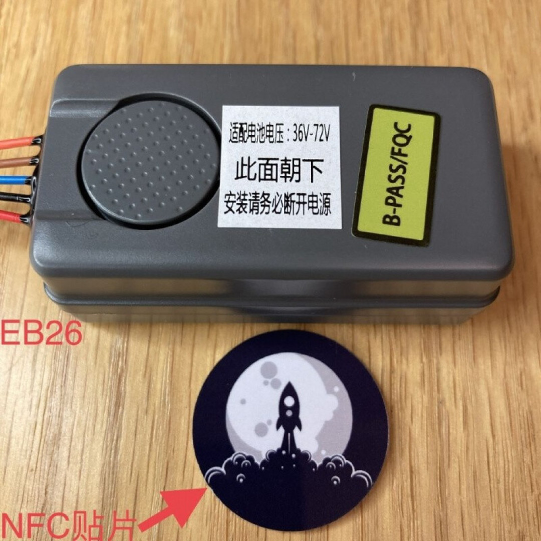 未来已来！电瓶秒变智能车！哈啰智能芯！A80配件出行电动车VLink Lite手机支架 NFC解锁防震警报_电动车_什么值得买