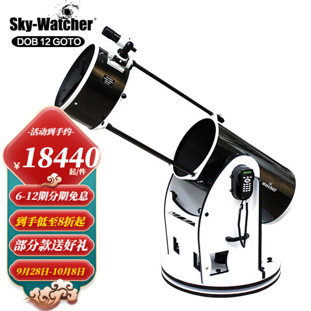 信达12寸DOB开光：目视虹湾、M31_天文望远镜_什么值得买