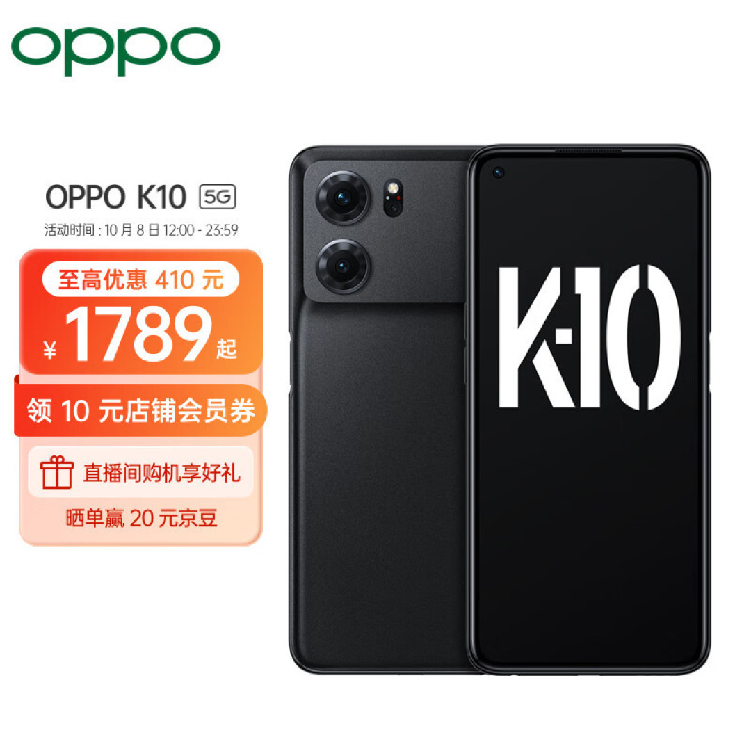 荣耀70 Pro同款处理器，OPPO售价仅1799元，便宜了1900元_安卓手机_什么值得买