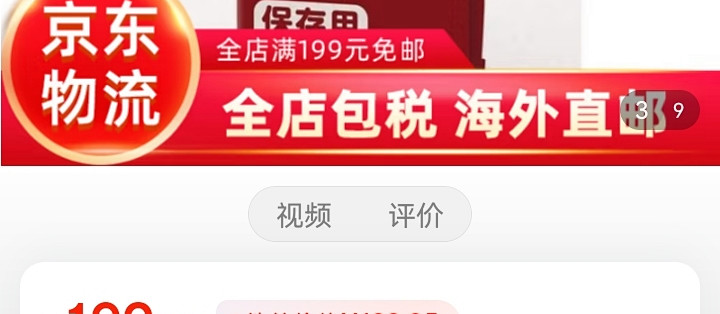 【日本直邮】井村屋（imuraya）羊羹 营养美味可长期储存 轻松提供卡路里 户外运动美食 红豆味羊羹60g*5条_其他休闲零食_什么值得买