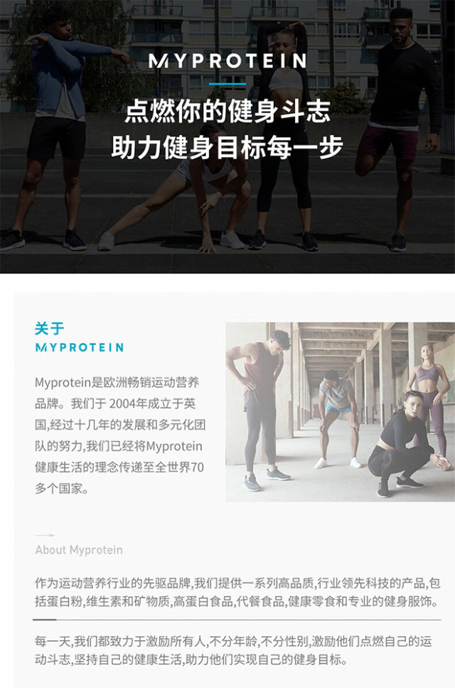 【众测笔记】Myprotein 11磅乳清蛋白粉原味_成功名单_消费众测_什么值得买