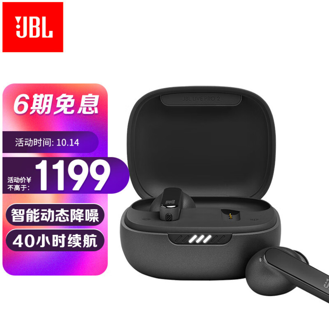 验证中心 | 什么值得买