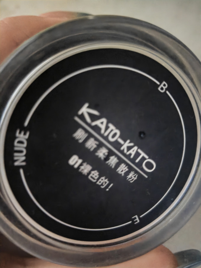 kato散粉_什么值得买