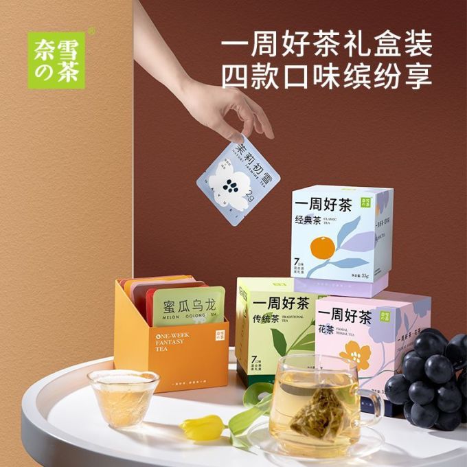 奈雪花果茶怎么样 奈雪的茶新品好喝的茶包推荐_什么值得买