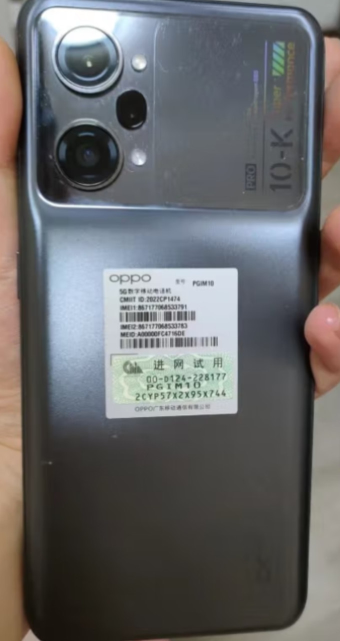 OPPOK10 Pro安卓手机怎么样 OPPO K10 Pro 钛黑 12GB+256GB 高通骁龙888_什么值得买