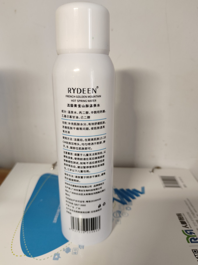 RYDEEN爽肤水怎么样好用吗 RYDEEN法国黄金山脉温泉水爽肤水补水定妆喷_什么值得买