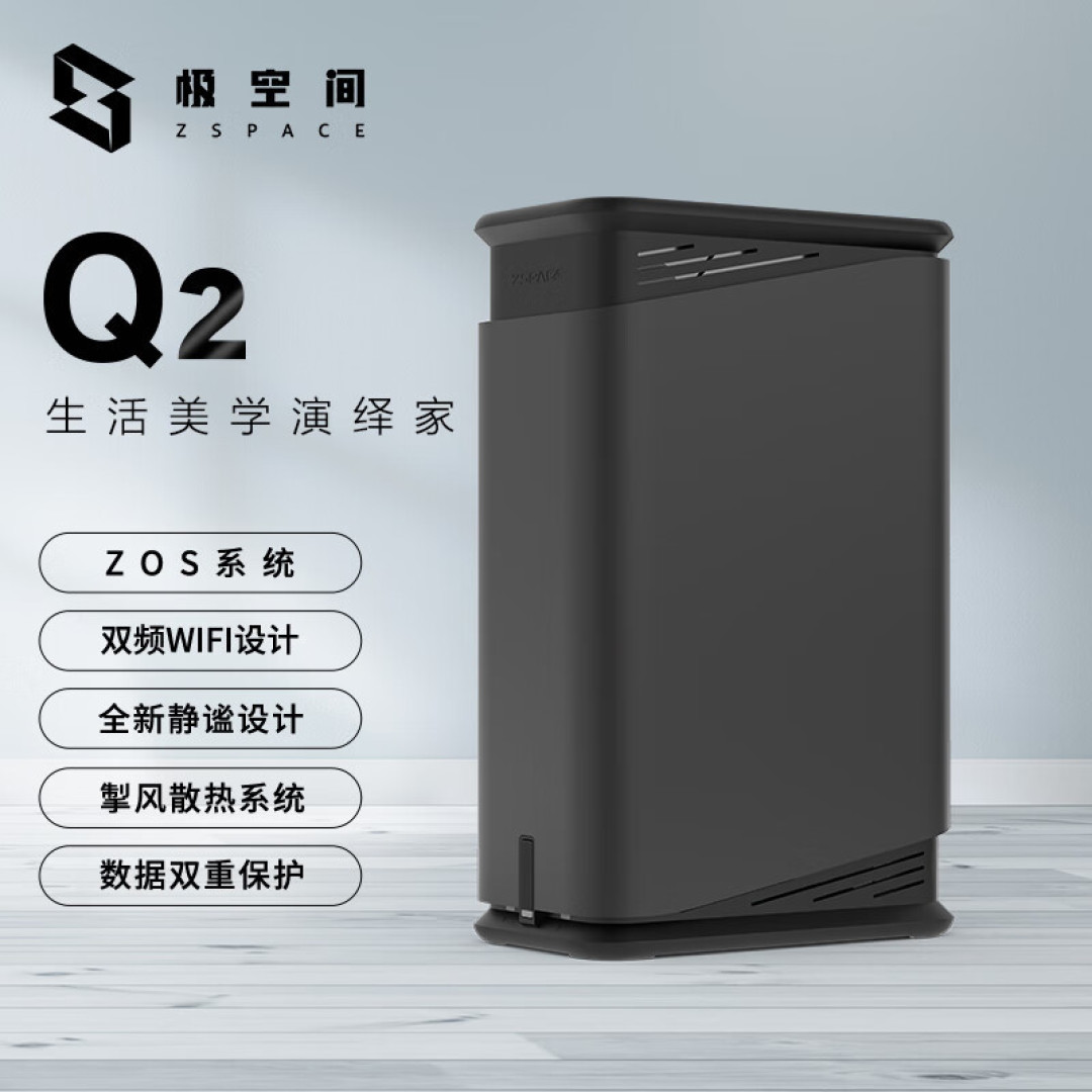 NAS不玩点花活可惜了？极空间Z4S部署好玩docker应用实操__什么值得买