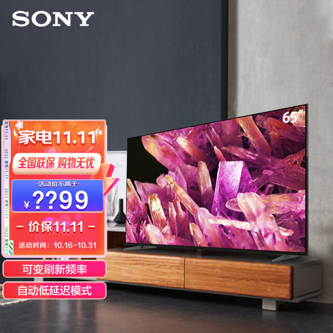 PS5官配BUFF加成！X90K索尼新一代游戏电视深度体验_家电安装_什么值得买