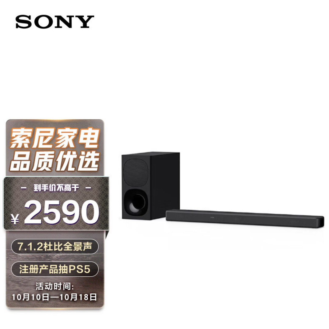 PS5官配BUFF加成！X90K索尼新一代游戏电视深度体验_家电安装_什么值得买