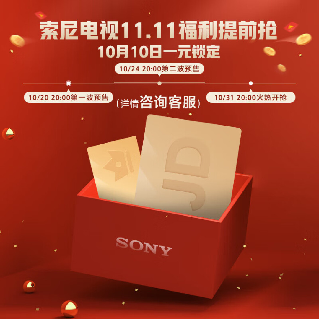 PS5官配BUFF加成！X90K索尼新一代游戏电视深度体验_家电安装_什么值得买