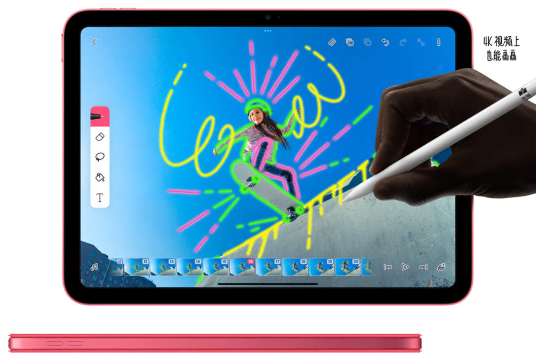 苹果发布 iPad 10 ，全新设计、升级A14处理器、主打横屏体验3599元起_iPad_什么值得买