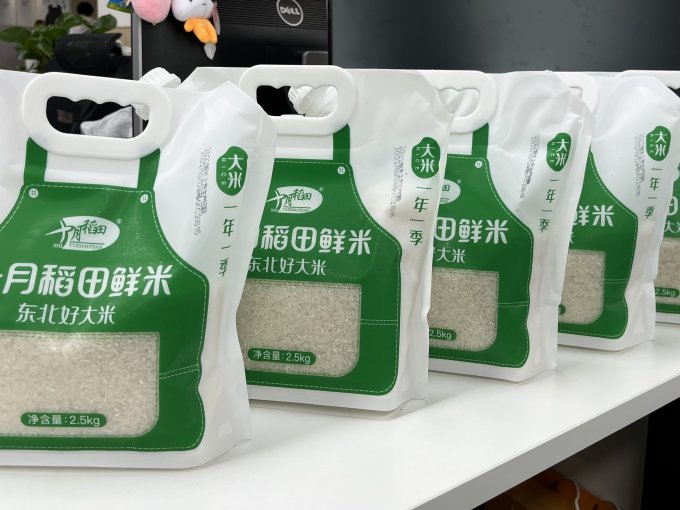 十月稻田大米怎么样 十月稻田新品大米！包装真是爱了～_什么值得买