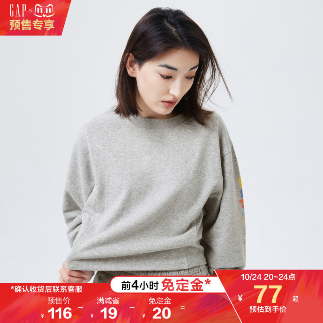 低至三折｜GAP双十一大促，24款高性价比女装，限时4小时免定金，火爆开启预售中！_女装_什么值得买