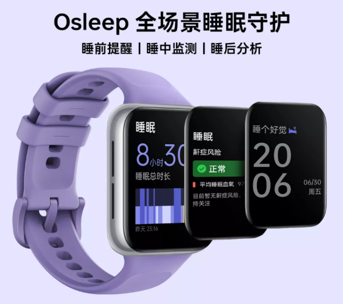 oppo watch se智能手表怎么样？oppo watch se智能手表售价多少_什么值得买