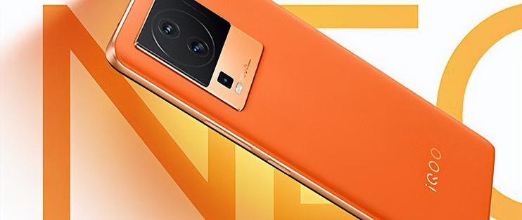 iQOO Neo7上市：天玑9000+、独显芯片Pro+、120W闪充，仅2999元_安卓手机_什么值得买