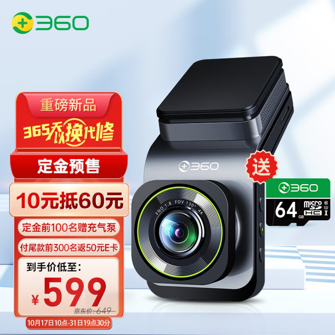 行车记录仪天花板？4K超清画质+第四代鹰眼夜视+六大ADAS驾驶辅助，这款行车记录仪超乎我的想象_行车记录仪_什么值得买