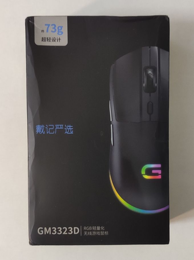 戴尔GM3323D鼠标怎么样 性价比很高的轻便无线rgb游戏鼠标GM3323D_什么值得买