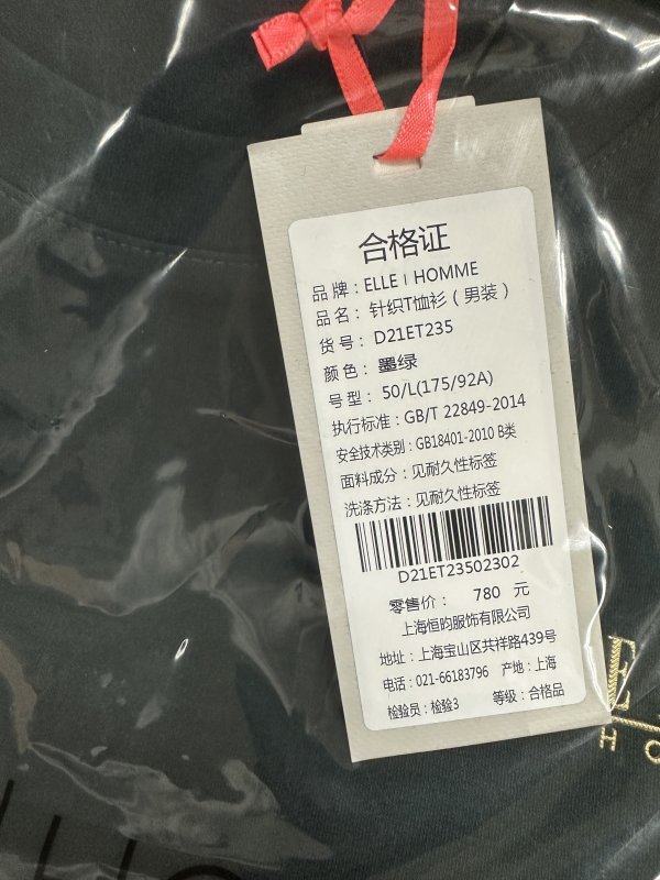 【ELLE HOMME】ELLE HOMME商城_ELLE HOMME是什么牌子