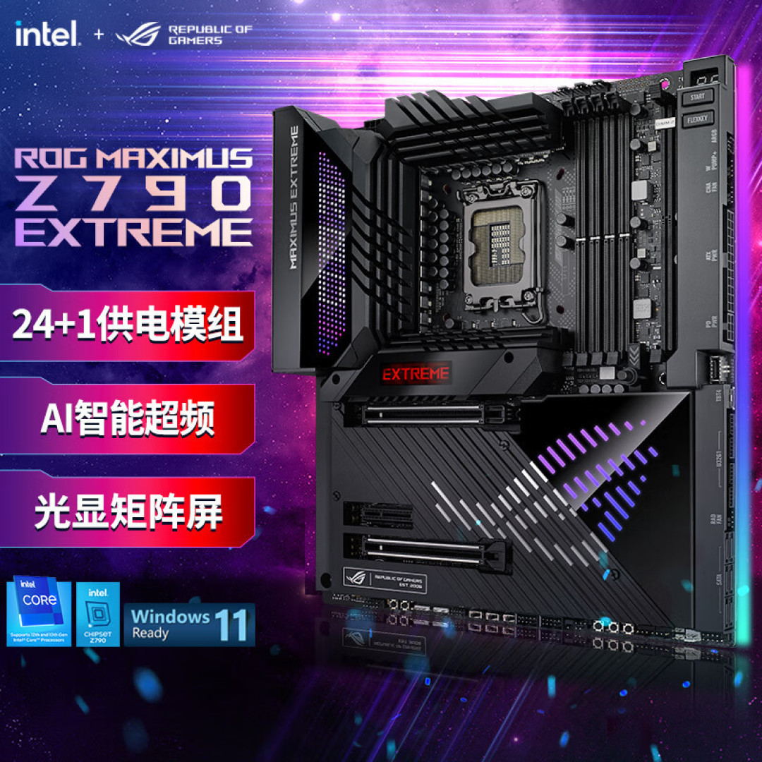 华硕 Z790 系列主板现已开售，释放13代酷睿强悍性能首发 2199 元起，旗舰 9999 元_主板_什么值得买