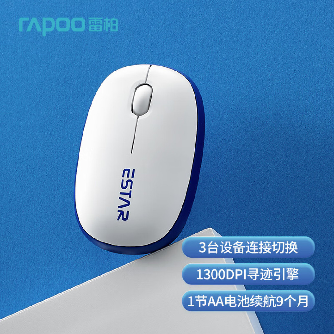 入手雷柏eStarPro王者荣耀战队联名款全家桶，助力我轻松成为王者__什么值得买