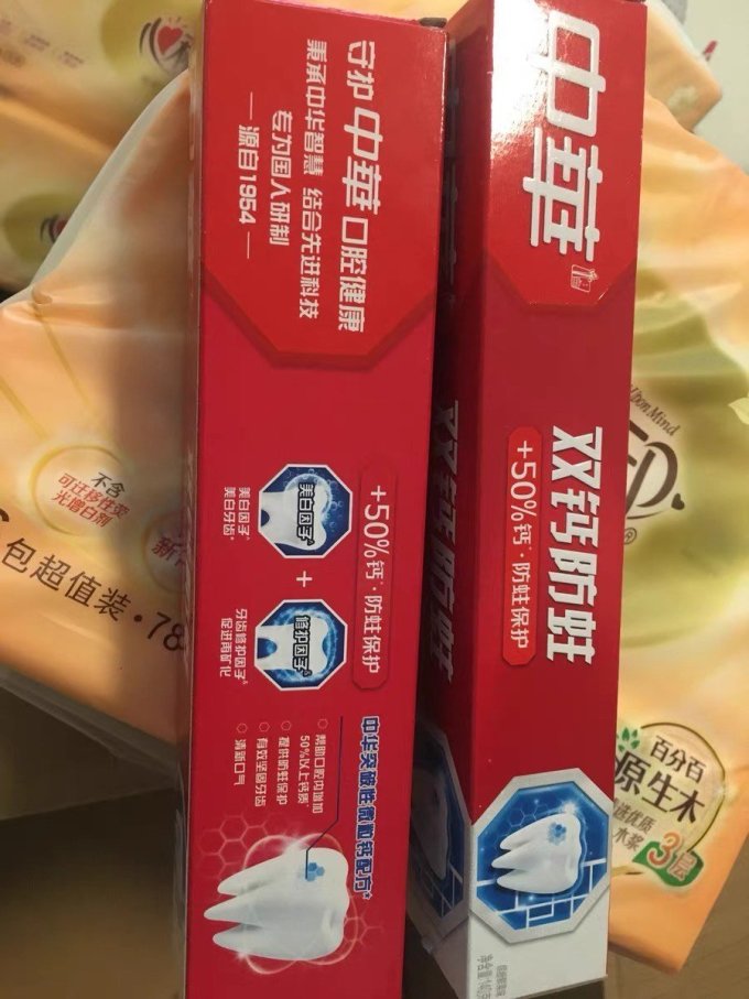 中华牙膏牙膏怎么样好用吗 中华双钙防蛀固齿含微粒钙修复亮白清新口气_什么值得买