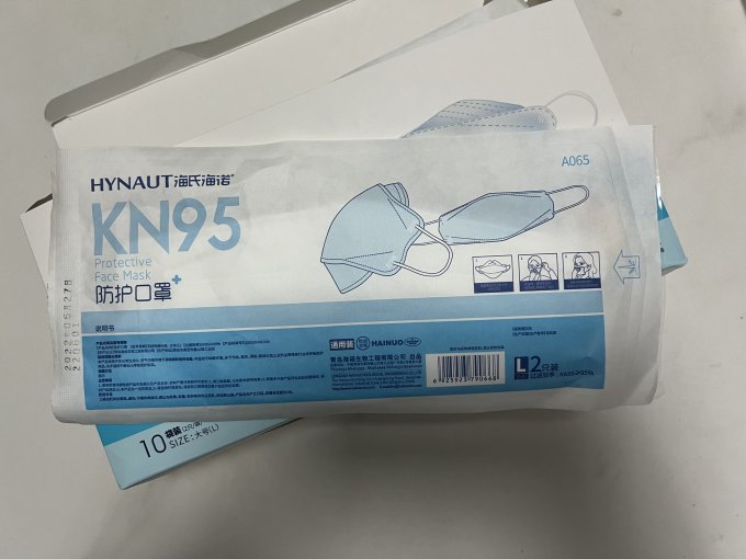 海氏海诺医用口罩怎么样 海氏海诺一次性kn95口罩_什么值得买
