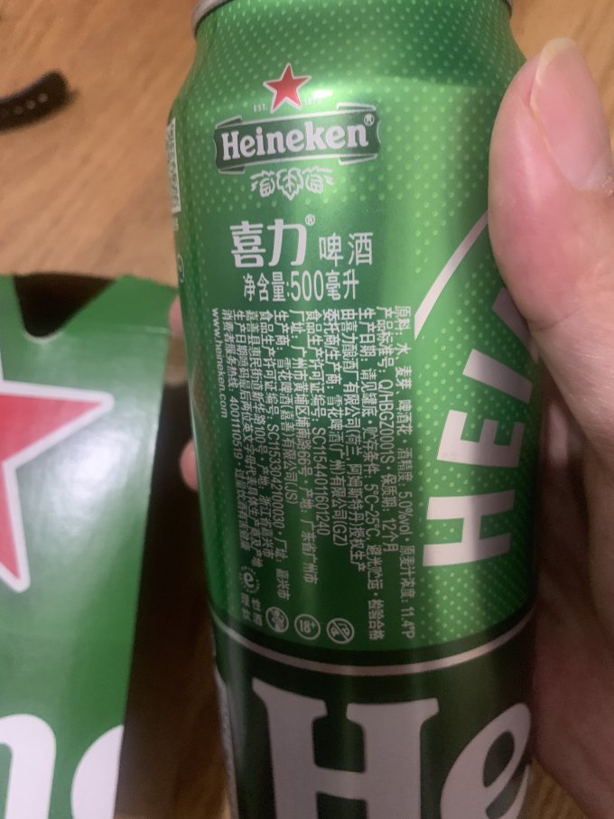 喜力啤酒怎么样 国产后的喜力啤酒_什么值得买
