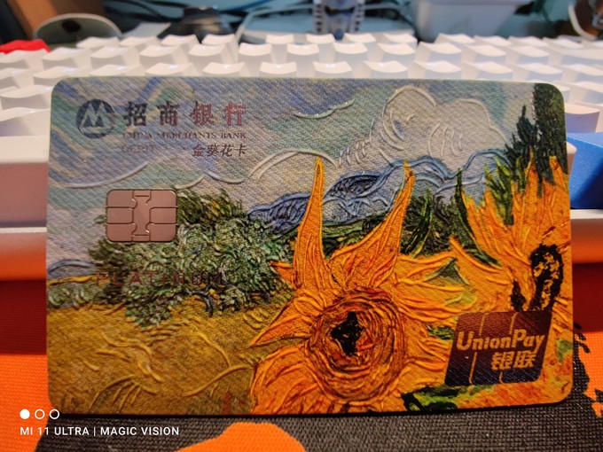 招商银行信用卡怎么样 梵高金葵花迟来的惊喜 什么值得买