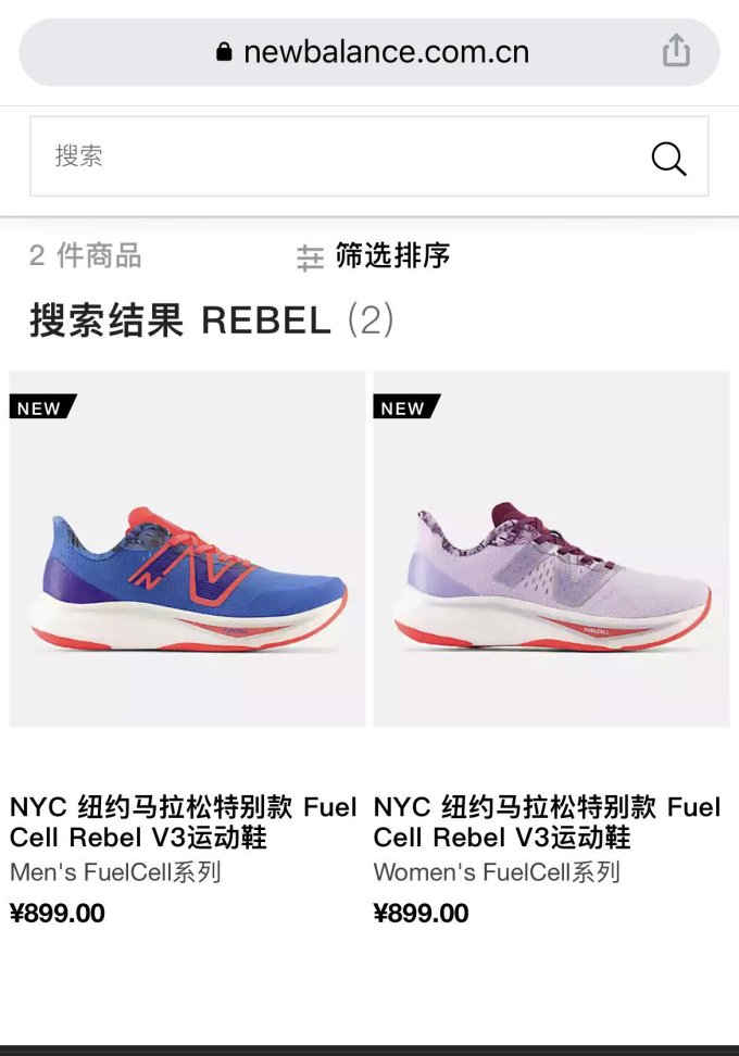 new balance跑鞋怎么样 最佳训练鞋？国内终于上市了NB rebel v3_什么值得买