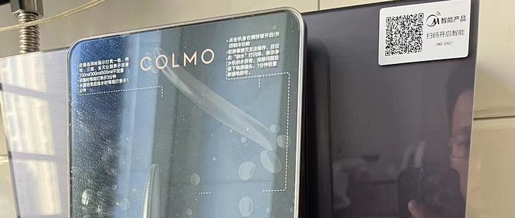 COLMO管线机DA01初体验_壁挂管线机_什么值得买