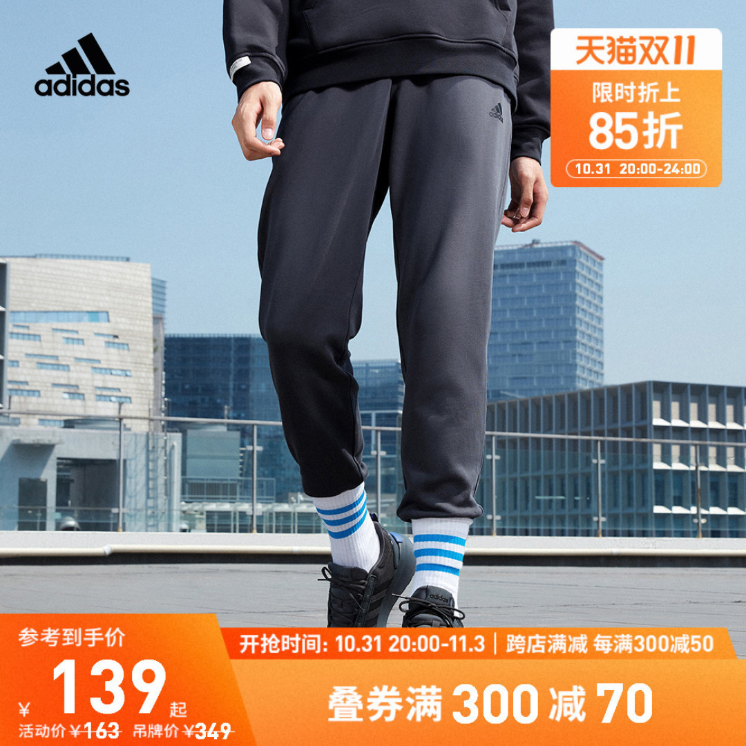 双十一促销季，我永迪最具性价比的40款男士运动长裤推荐！全部百元价位，低至3折买大牌，装备党不要错过！_运动长裤_什么值得买