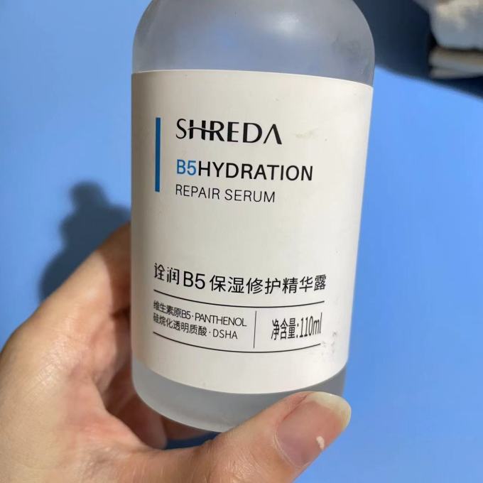 福瑞达shreda诠润B5，无广真实感受_什么值得买