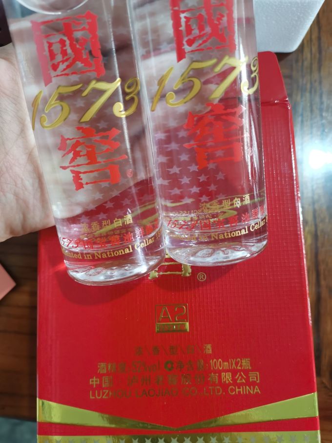 国窖1573白酒怎么样 赠品也太实在了吧_什么值得买