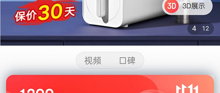 小米净水器家用净水机H600G 双芯六级过滤 无罐直饮水 RO反渗透 双出水龙头 米家APP智能互联_龙头净水器_什么值得买