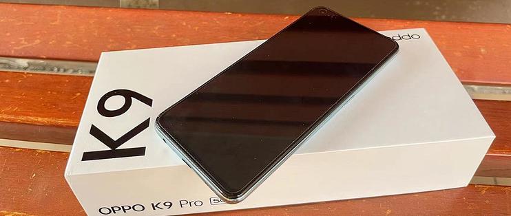 双十一预热活动入手了K9 pro_手机_什么值得买