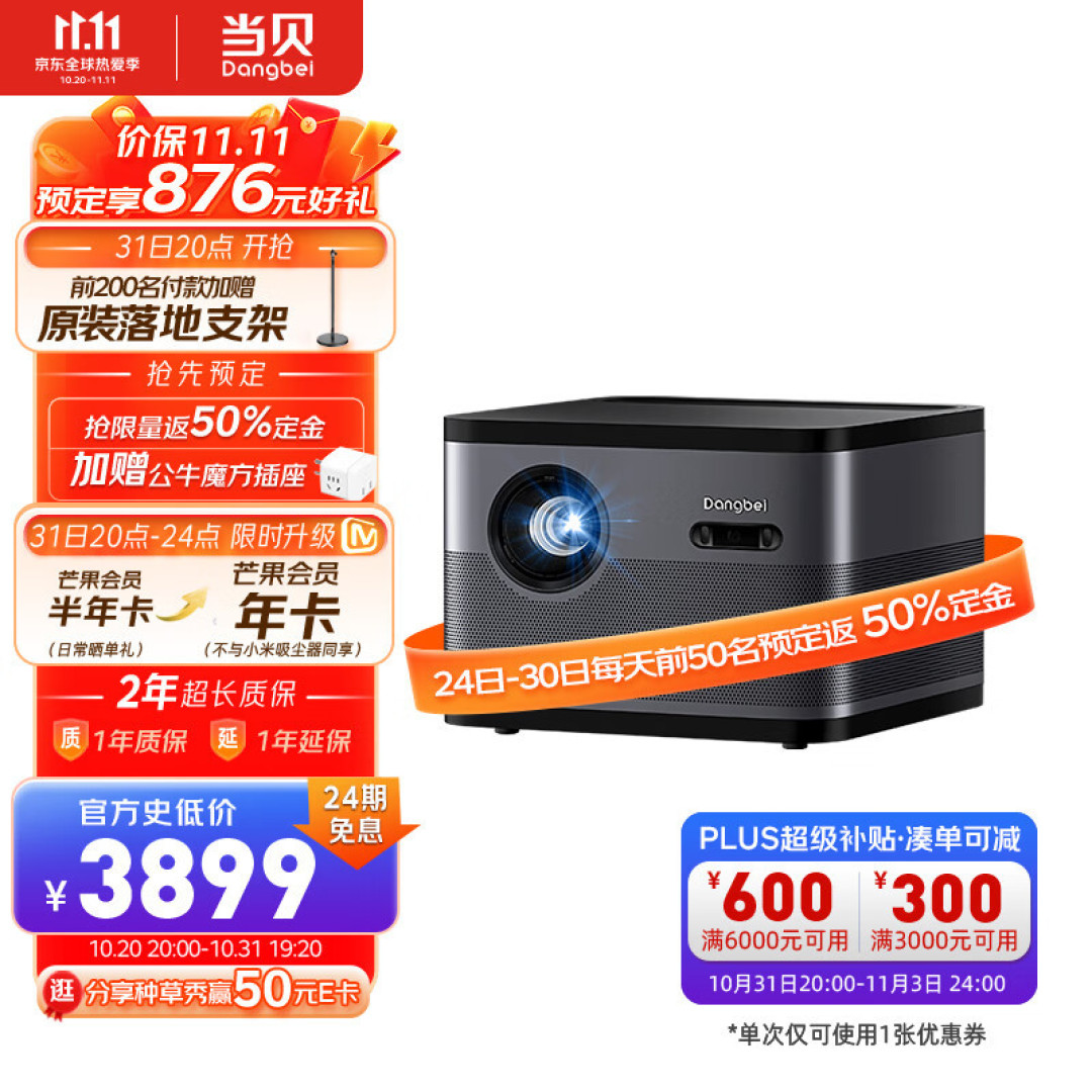 投影仪怎么选？2K-1W价位投影仪推荐清单_投影仪_什么值得买