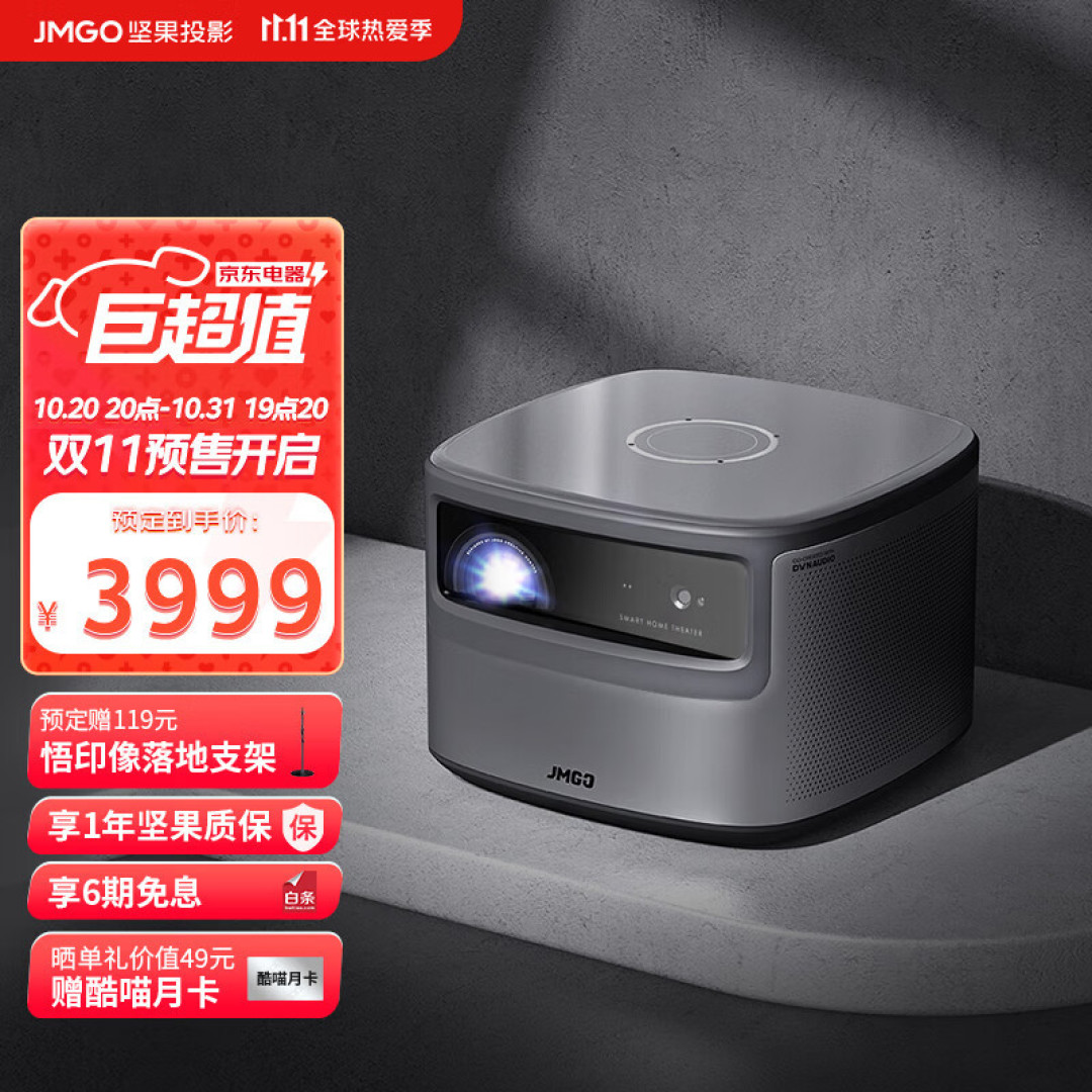 投影仪怎么选？2K-1W价位投影仪推荐清单_投影仪_什么值得买