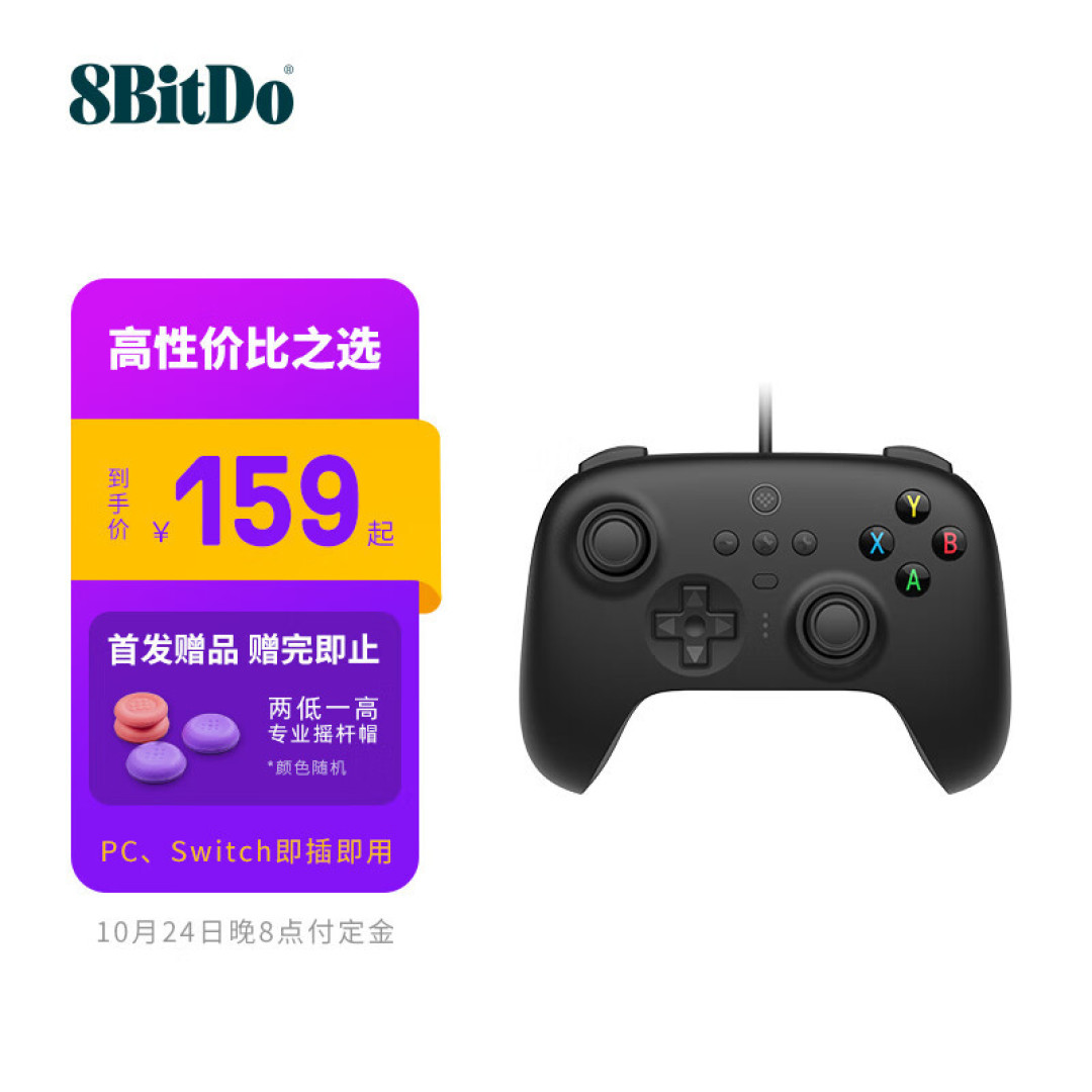 三款齐发 八位堂猎户座系列手柄首发评测_游戏手柄_什么值得买