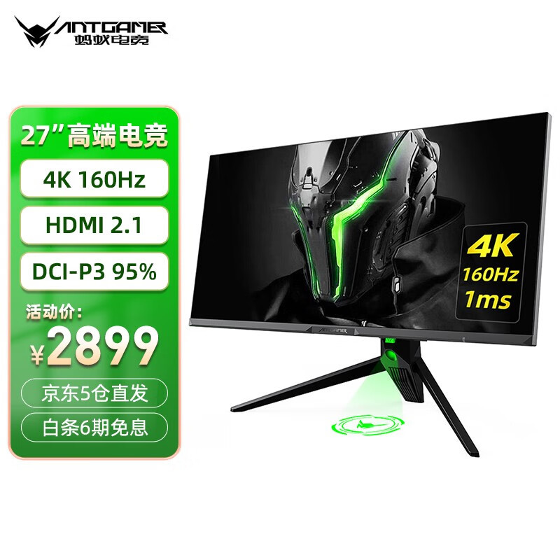 4k 160Hz、Fast IPS加持，内卷到极致的蚂蚁电竞ANT27VU显示器体验如何？_显示器_什么值得买