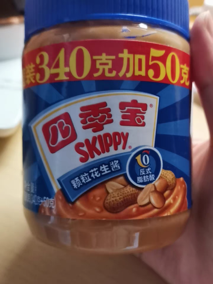 四季宝其他调味品怎么样 四季宝花生酱浓郁持久_什么值得买